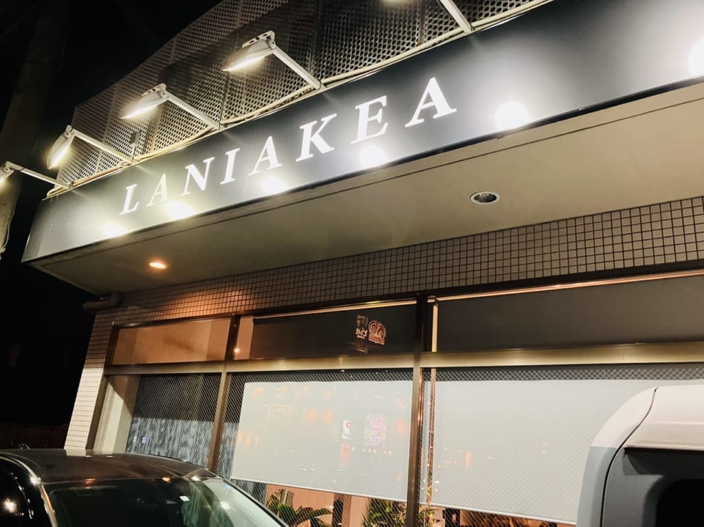 【草津市・栗東市】栗東市小柿に、 美容院『LANIAKEA(ラニアケア)』が、 10/1からオープンしています！ | 号外NET 草津・栗東